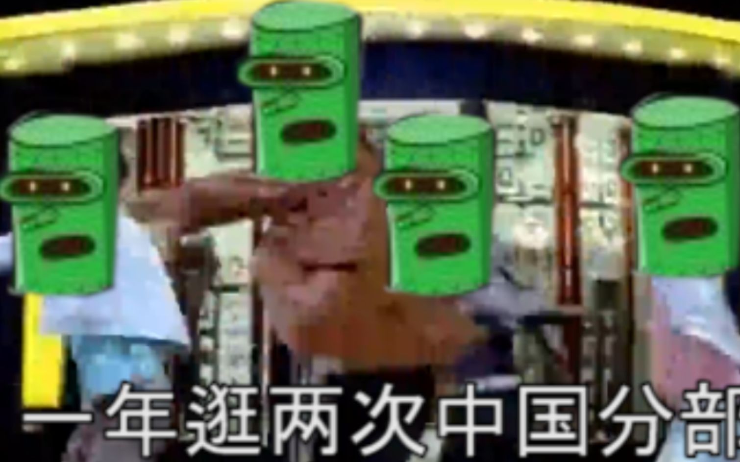 【SCP基金会】一年逛两次中国分部_哔哩哔哩 (゜-゜)つロ 干杯~-bilibili