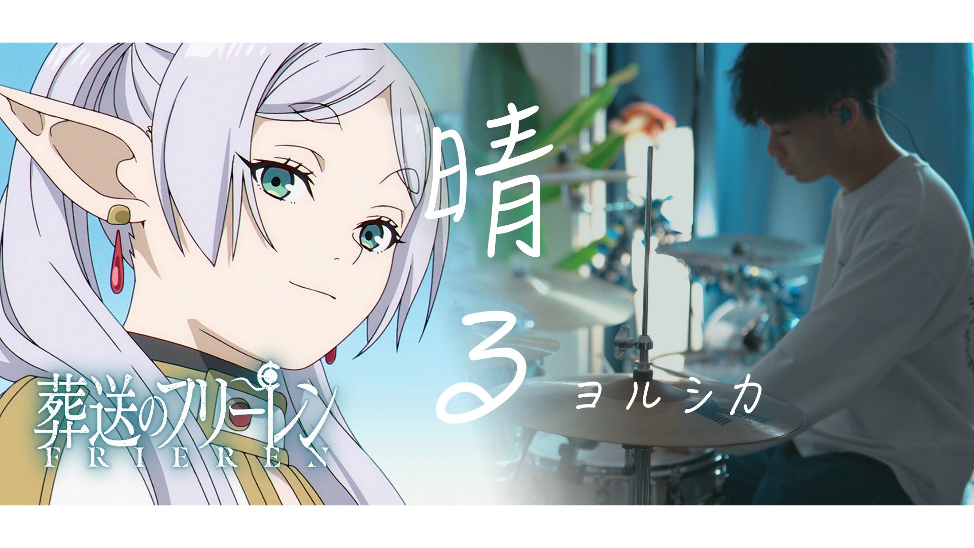 【Vivid BAD SQUAD × 初音ミク】Beyond the way【2DMV／『世界计划 多彩舞台』三周年纪念主题原创曲】【中文CC ...