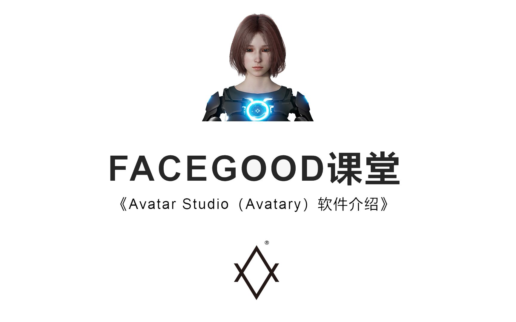 AVATARY旧版视频教程【请移步观看最新版】_哔哩哔哩_bilibili