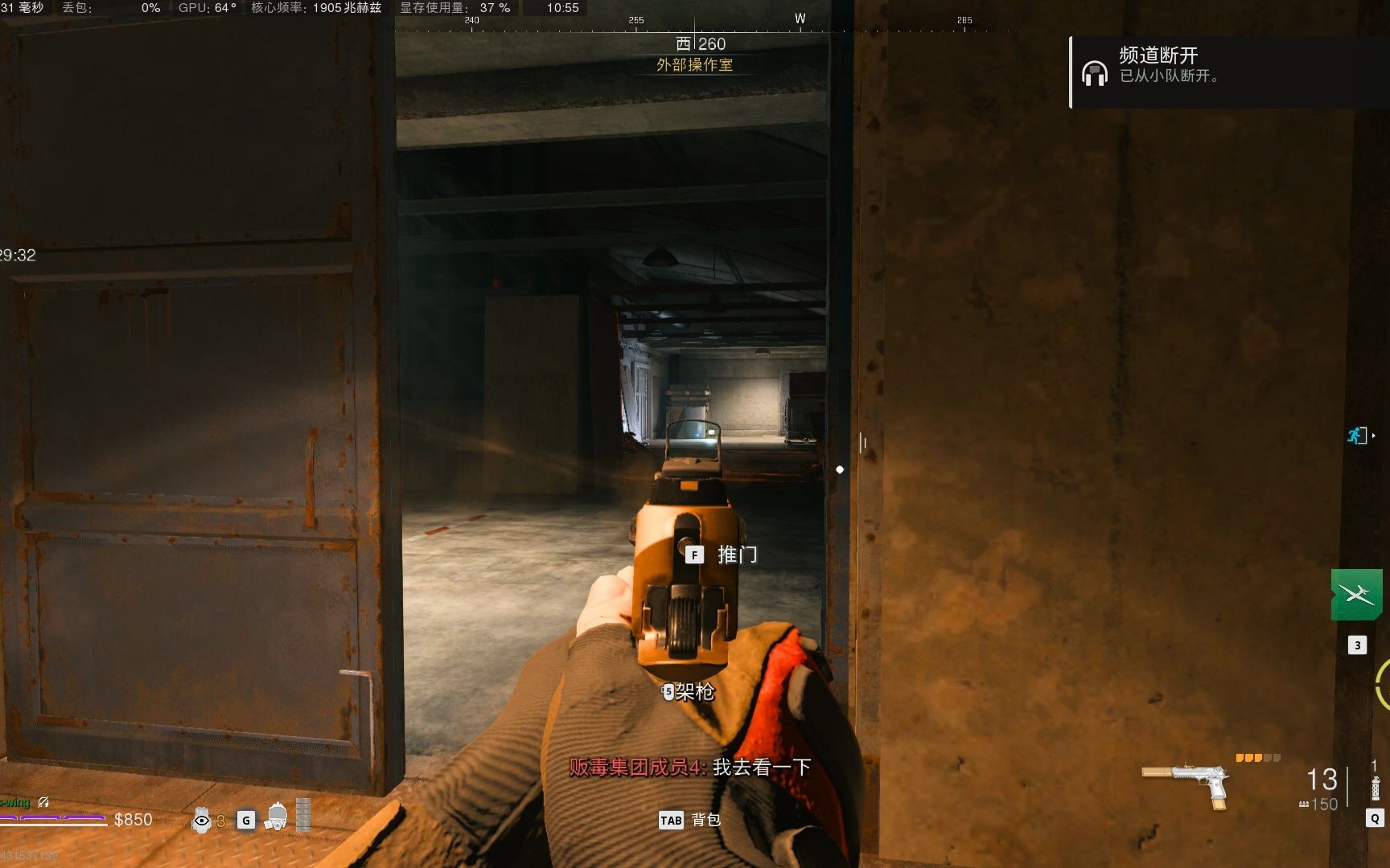 【COD19】【DMZ】莫名其妙在地堡捡到ak武器配件了 - 视频下载 Video Downloader