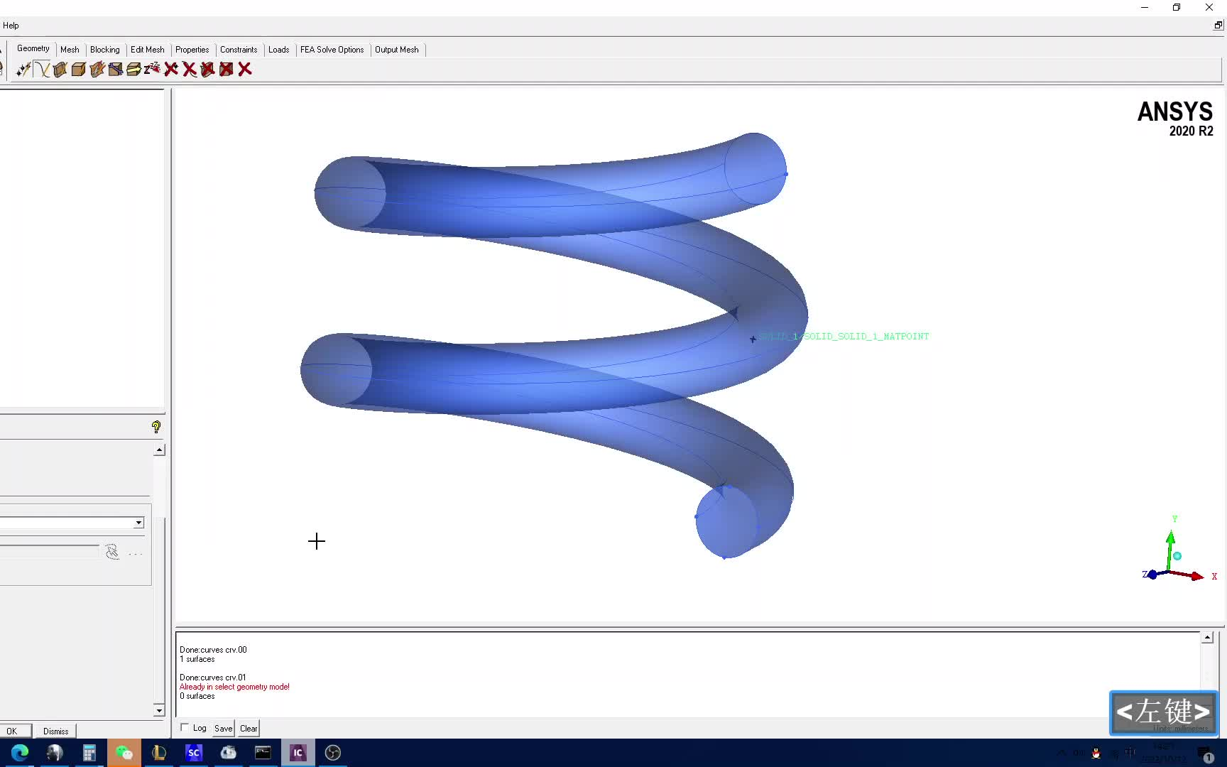【ICEM_20R2】螺旋管结构化网格(块拉伸)_哔哩哔哩_bilibili