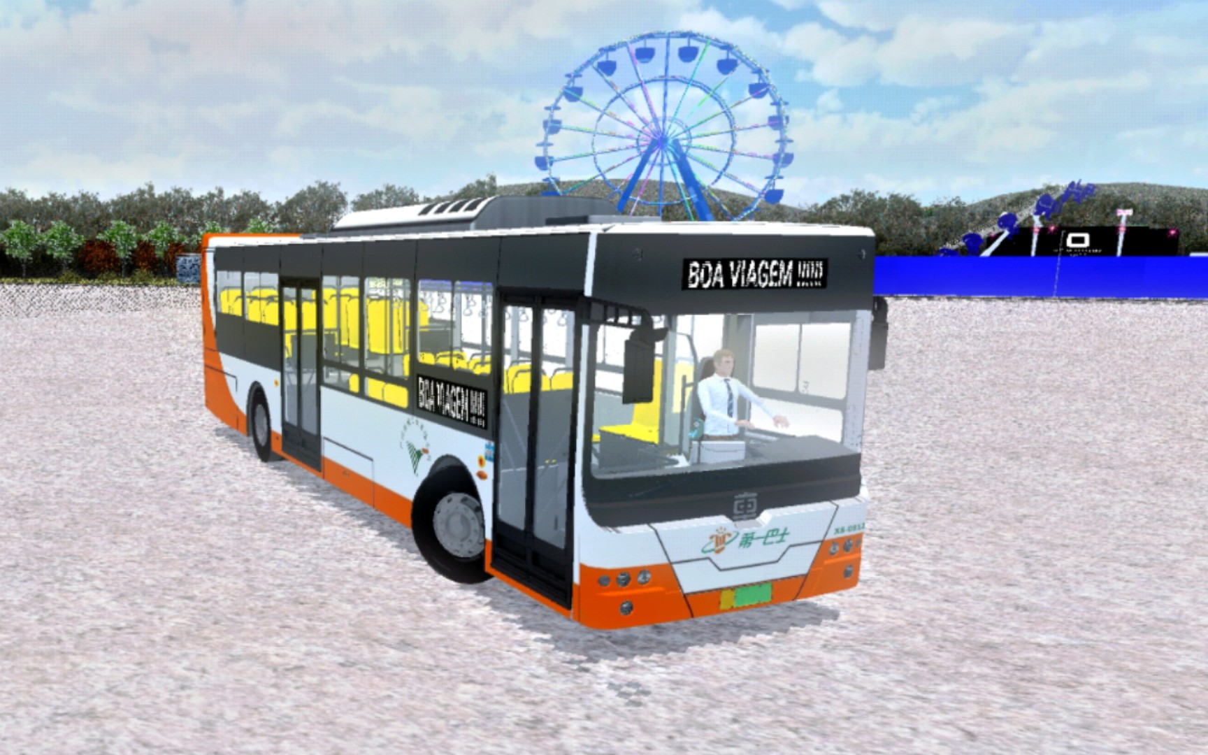 [PBSU/R]中车尾翼初体验_单机游戏热门视频