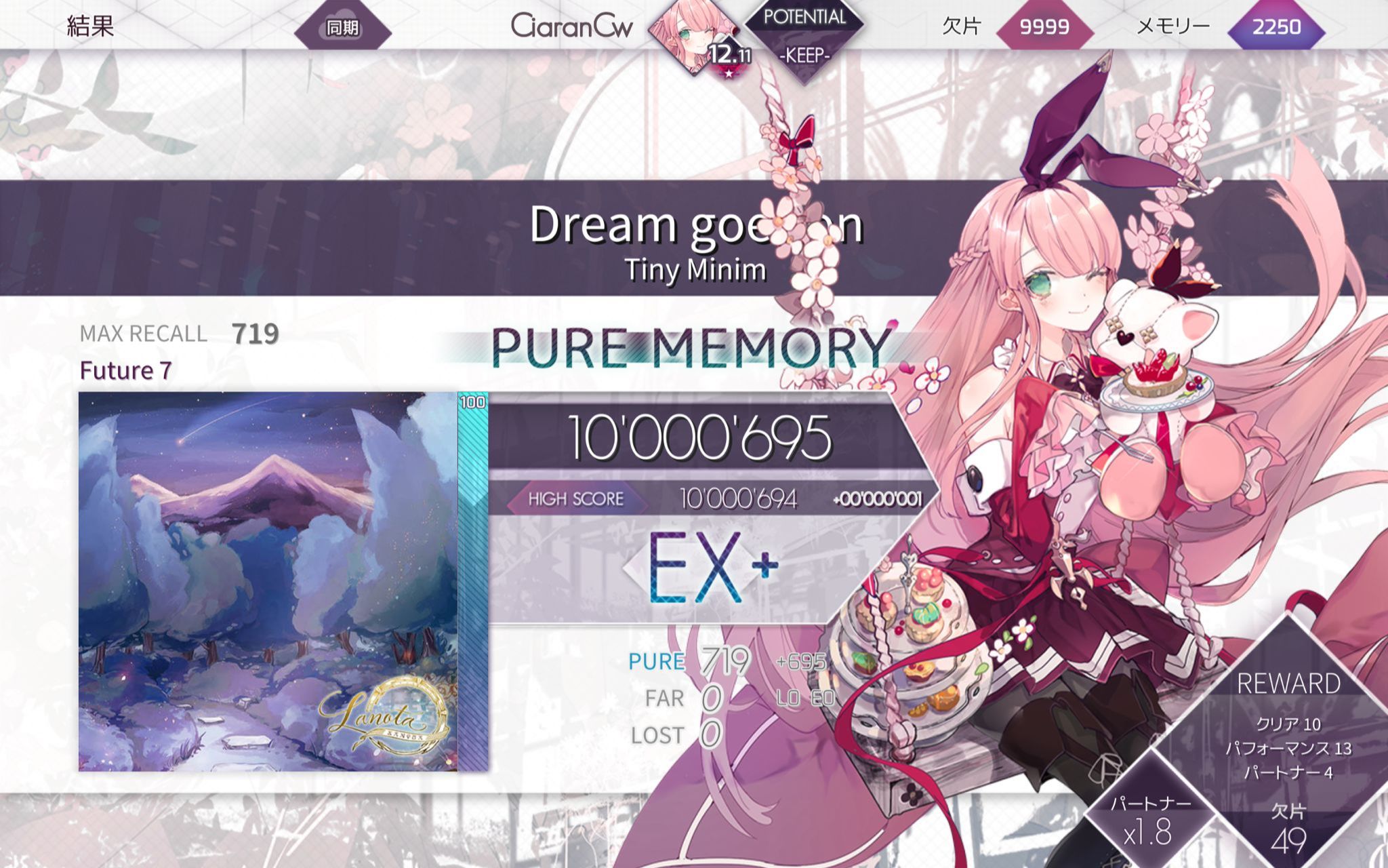 【Arcaea】Dream goes on FTR7 Pure Memory(Max-24)_哔哩哔哩_bilibili