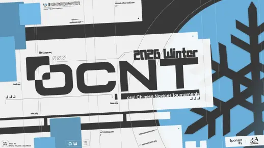 OCNT 2026 Winter | GS2 - mdy osu.ver vs 0% background dim