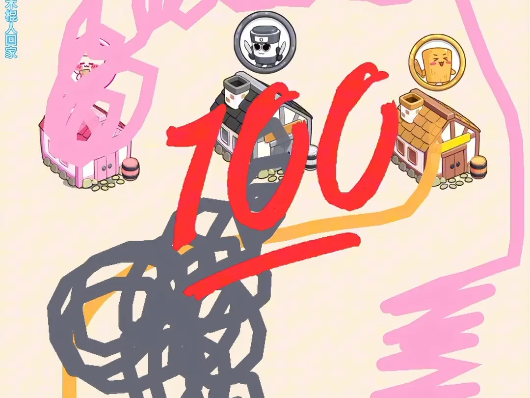 木棍人回家858585_哔哩哔哩bilibili