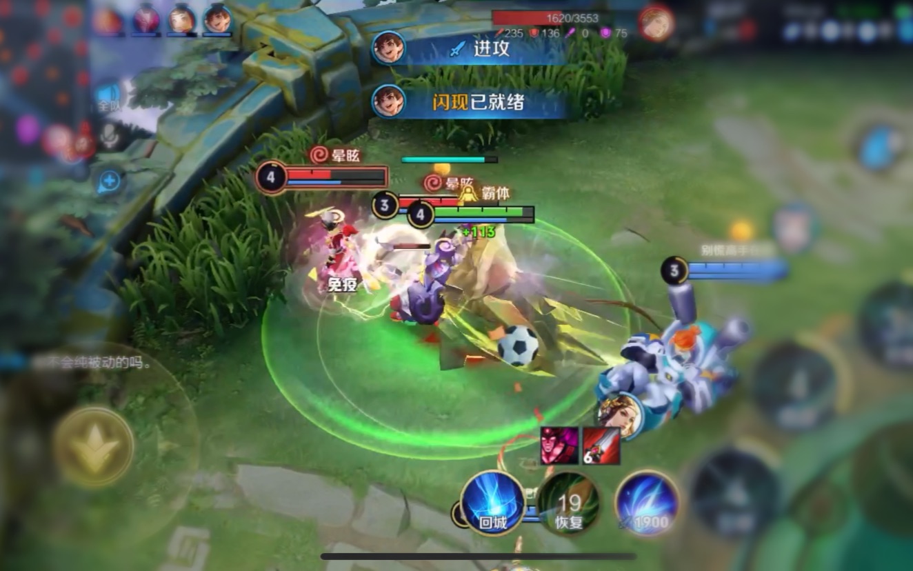 这一刀直接把澜砍成T10086，本就倒数第三的胜率了_王者荣耀_攻略