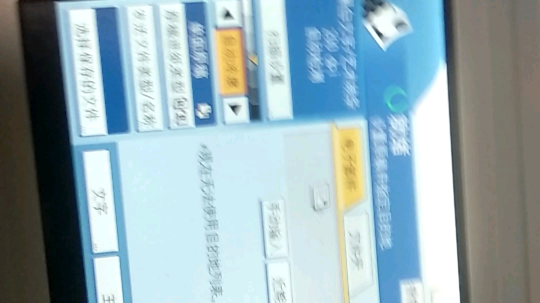 理光MP C4501等彩色复印机扫描方法，在电脑中输入复印机IP地址，可以下载扫描的文件_哔哩哔哩_bilibili