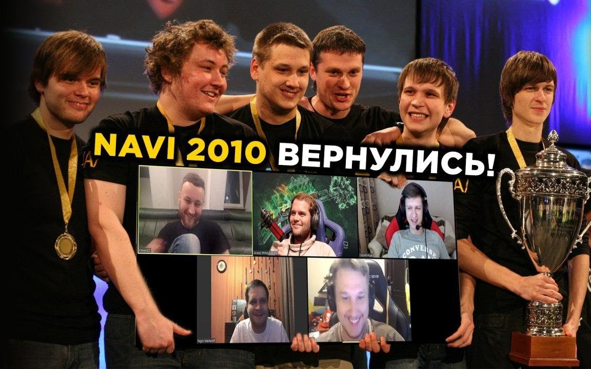 （中字|Zeus）NAVI 2010再聚首 六年不见会聊些什么？_哔哩哔哩_bilibili