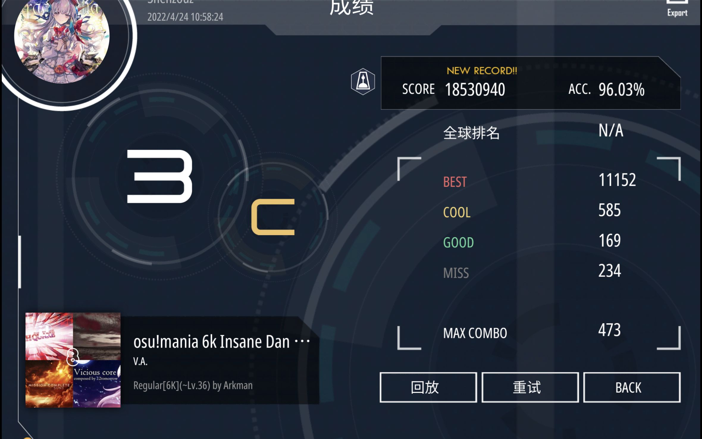 【osu！mania】 4k Alpha dan pass！