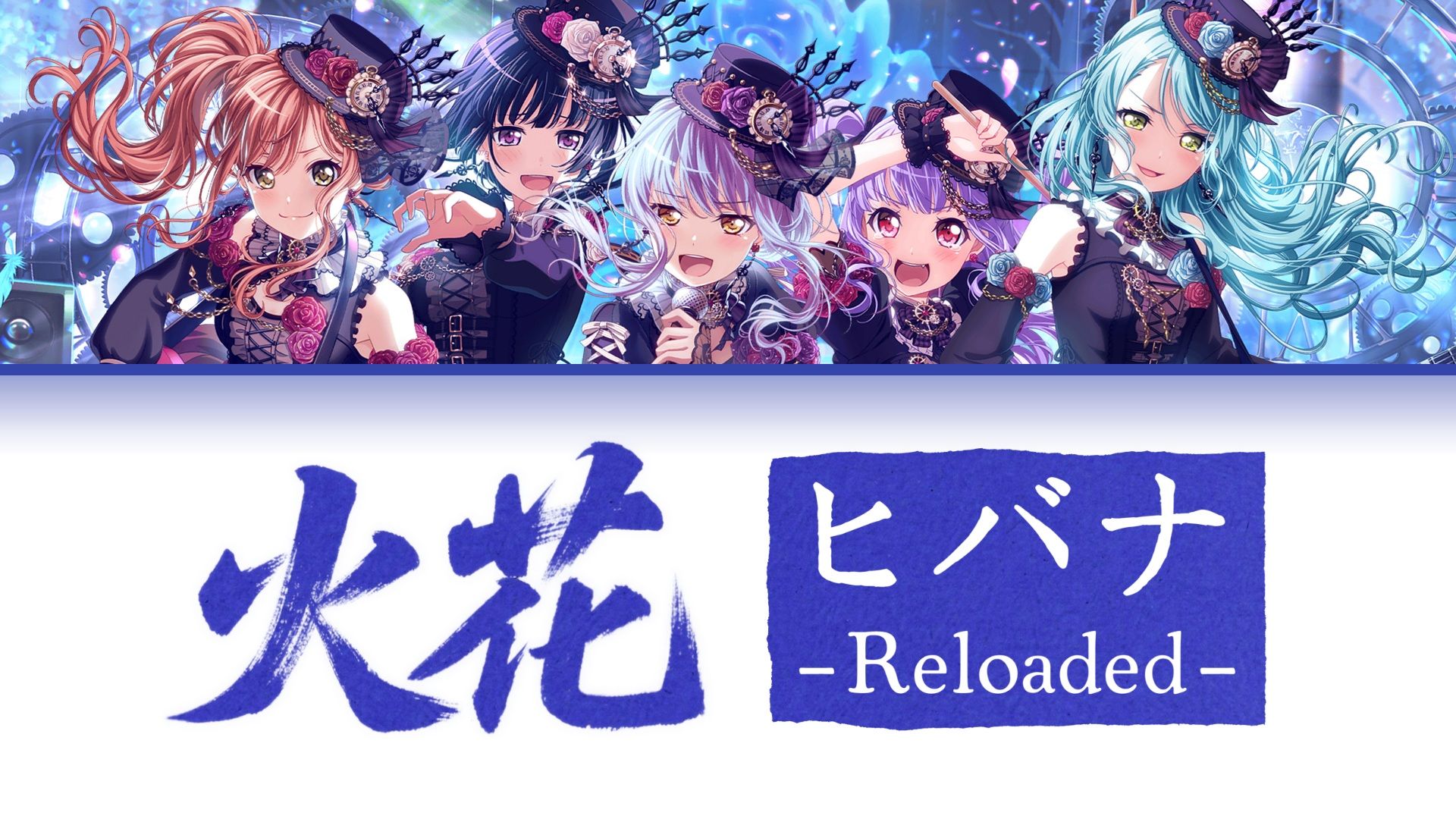 【夢ノ結唱 ROSE&POPY 】Bad Apple【SYNTHESIZER V COVER】【HB To 新一威尔特】-艾可---1-哔哩哔哩视频
