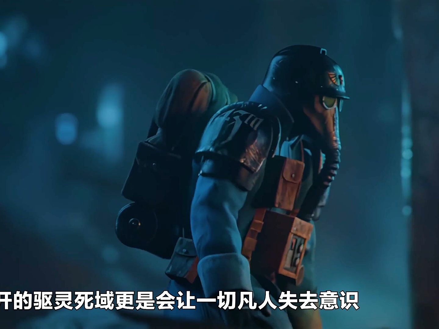 战锤40k觉醒，第一军团暗黑天使在太空死灵的墓穴发现星系近万年的监控记录，在拿到后为了保守秘密，直接派军将整个星球覆灭。-幻视说电影-幻视说 ...