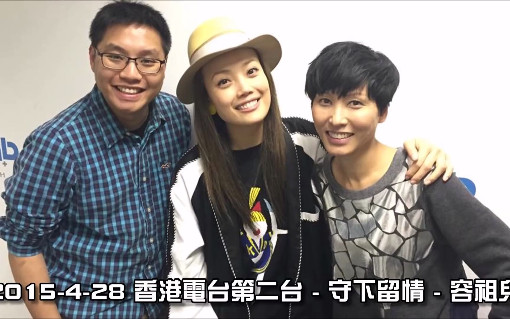 RTHK 2《守下留情》電台訪問 | 毛舜筠｜節選