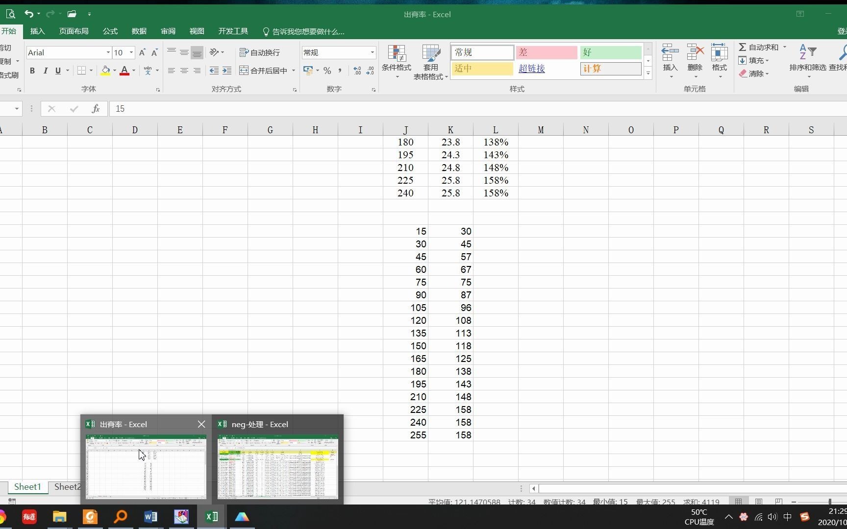 如何用GraphPad Prism 8做折线图_哔哩哔哩_bilibili