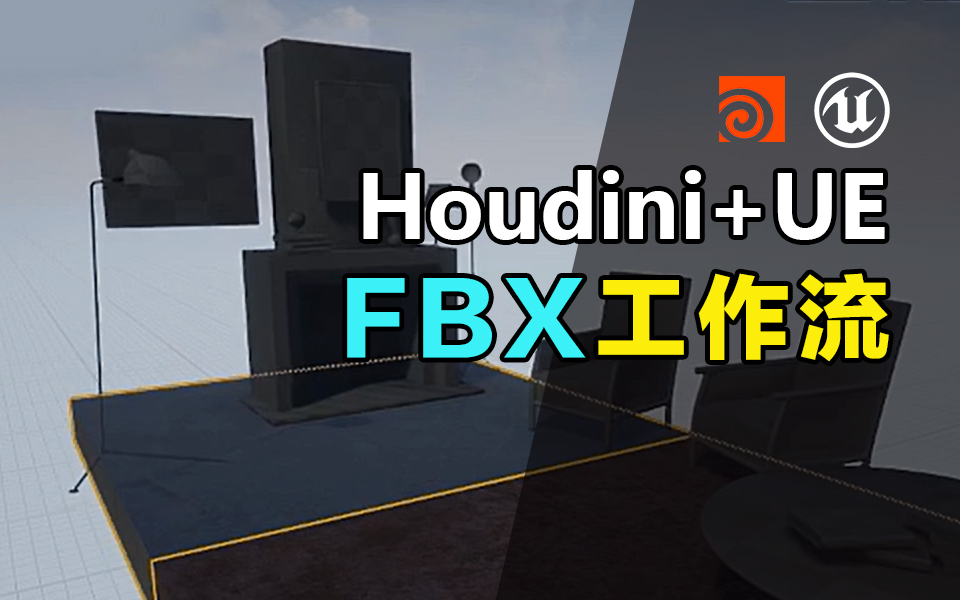 Houdini+UE工作流 - 视频下载 Video Downloader