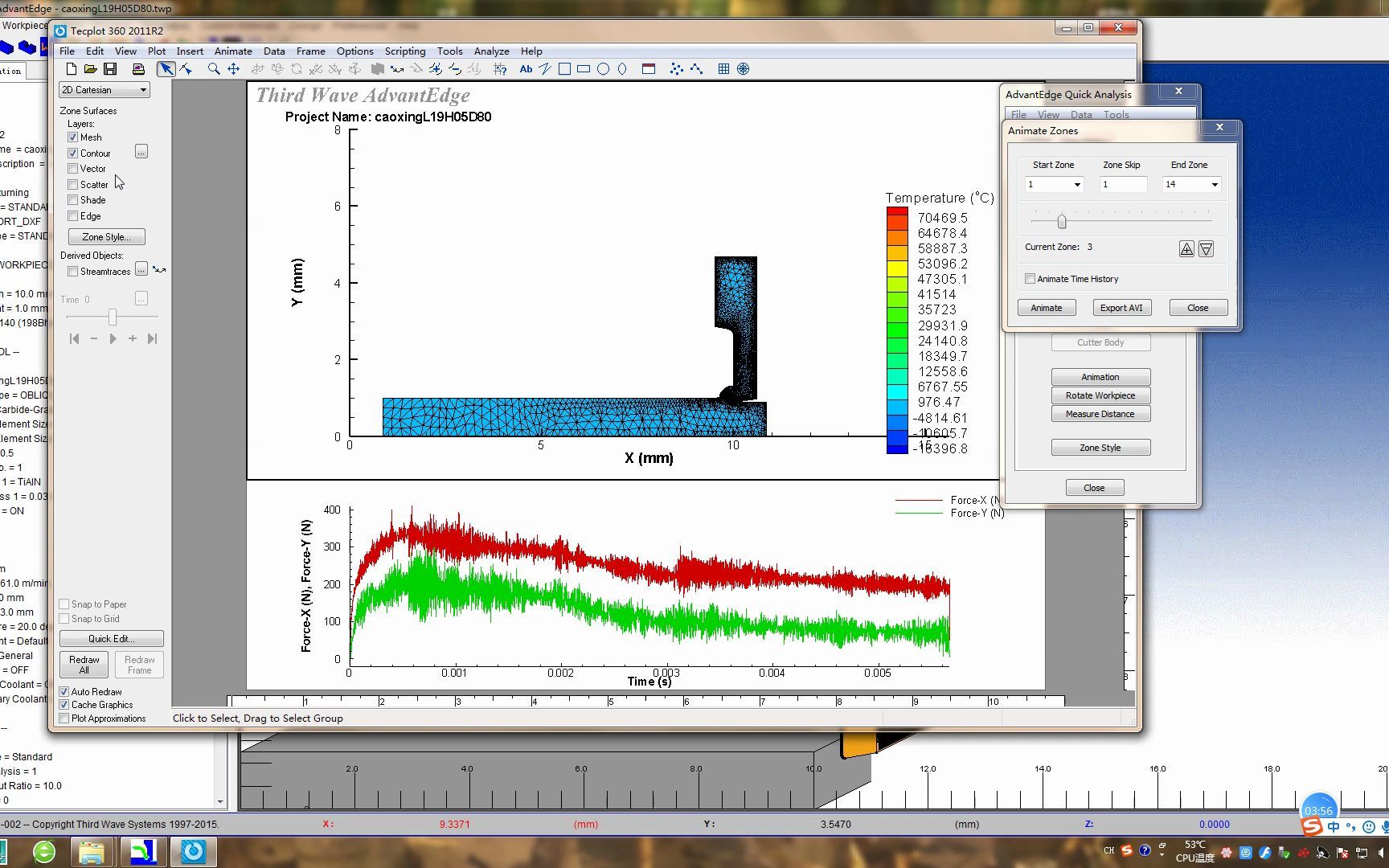 超全破解教程！AdvantEdge安装破解教程_哔哩哔哩_bilibili