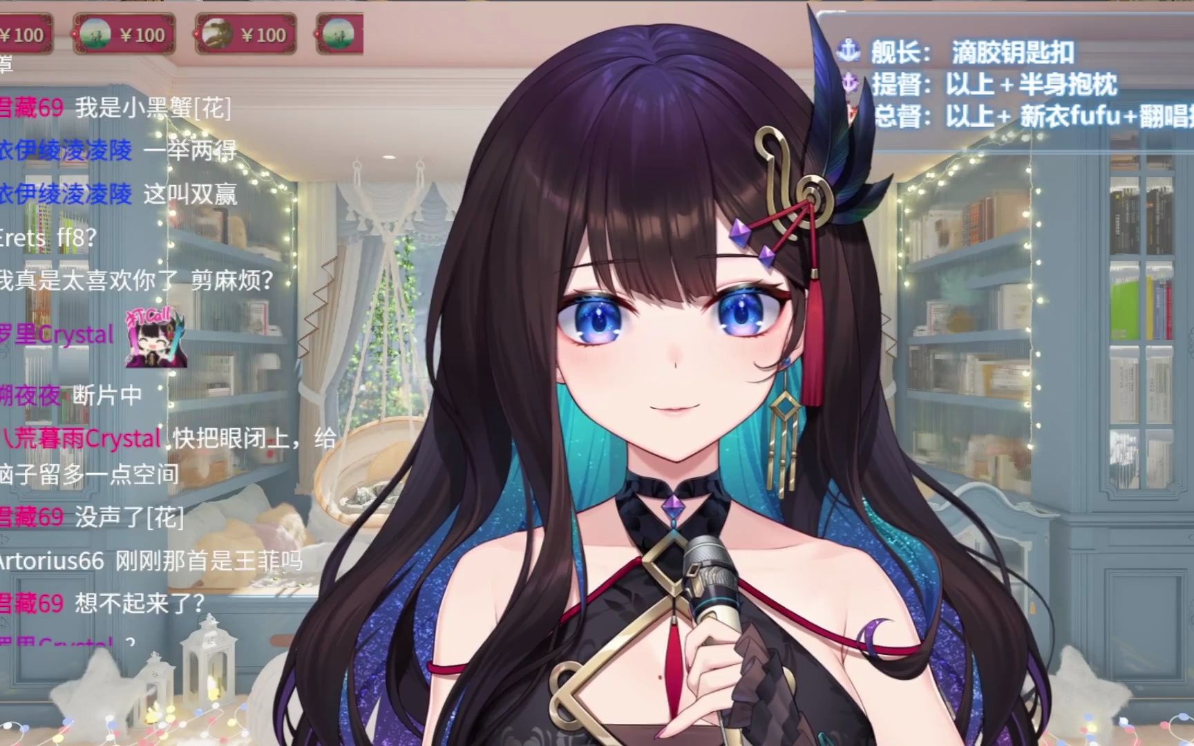 【说说crystal】2023年6月7日直播翻唱合集-YiPLusDa-YiPLusDa-哔哩哔哩视频