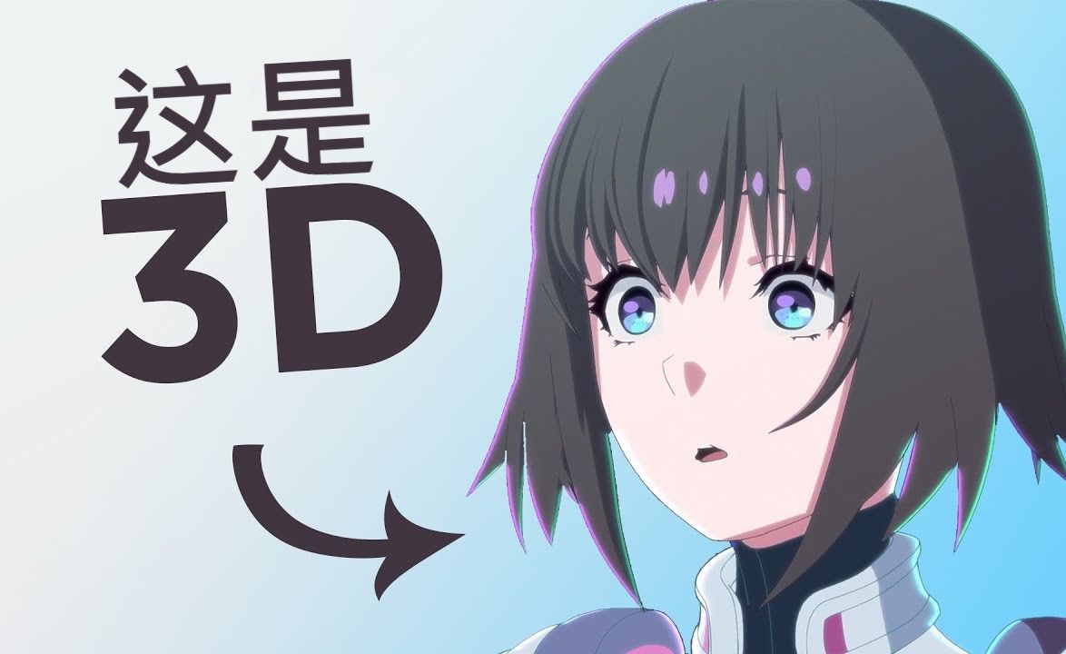你也要买来做一下3D动画吗？【狄龙顾dillongoo】-狄龙顾-狄龙顾-哔哩哔哩视频