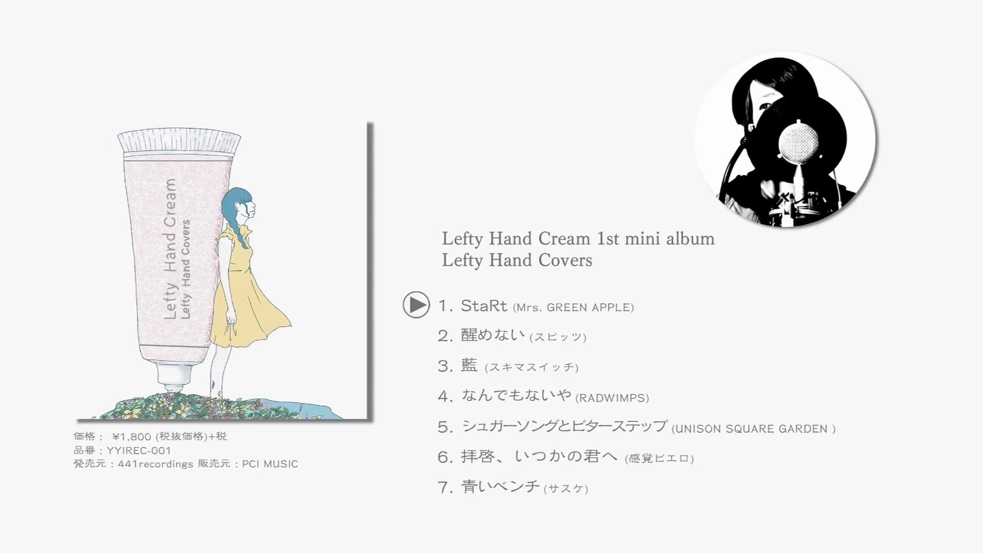 【Lefty Hand Cream】1st mini album『Lefty Hand Covers』_哔哩哔哩 (゜-゜)つロ 干杯 ...