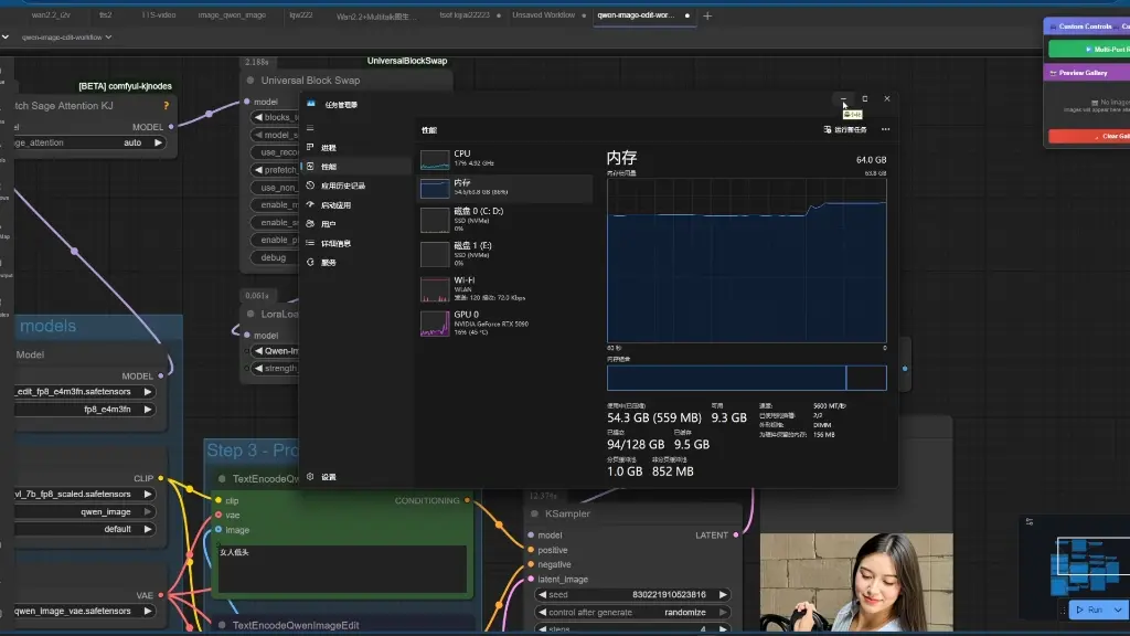 comfyui blockswap 开源git了_哔哩哔哩_bilibili