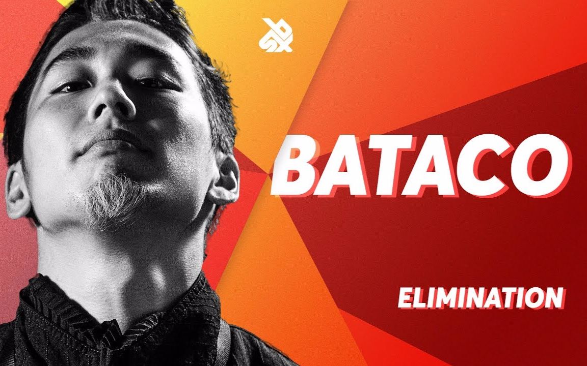 【GBBB 2018】BATACO | Grand Beatbox SHOWCASE Battle 2018 | Elimination_哔哩 ...