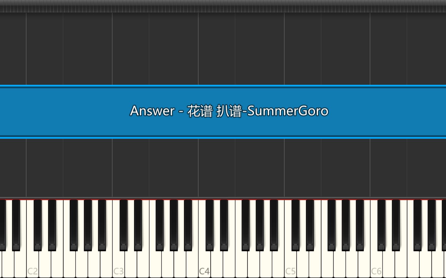 【花谱庆生会】Answer - kaf MIDI版_哔哩哔哩_bilibili