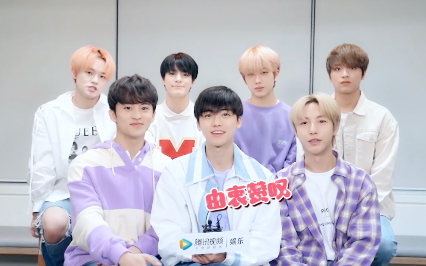 【NCT DREAM】【“Big磅来了”腾讯视频娱乐独家专访】看7DREAM在线诠释梦队专属“清凉感”_哔哩哔哩_bilibili