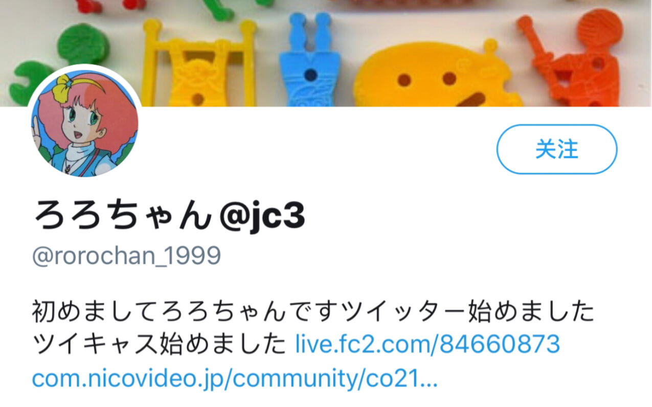 The Rorochan_1999 上传直播视频合辑 - 哔哩哔哩