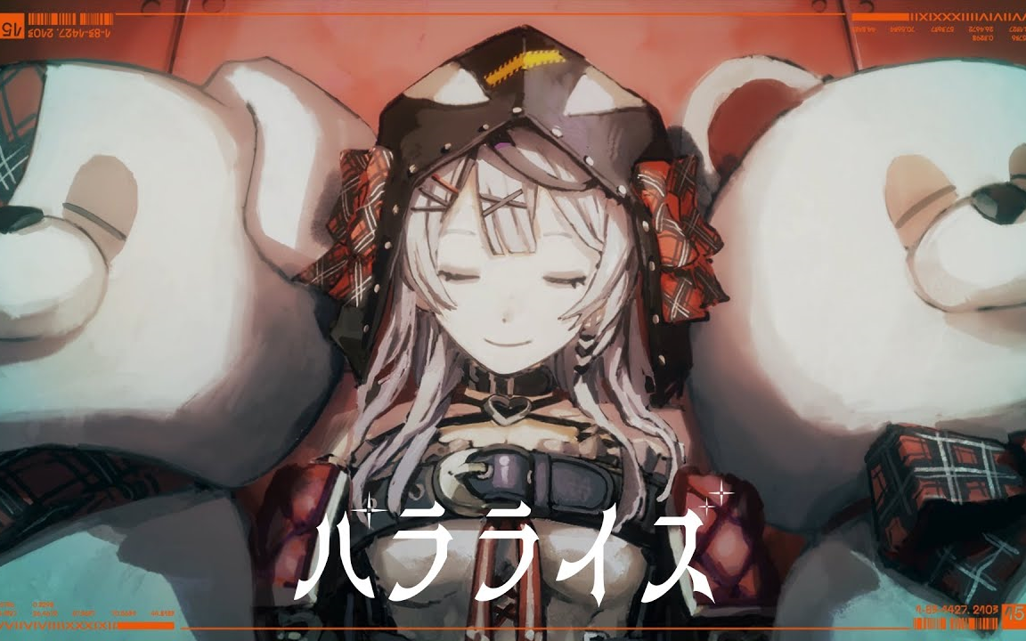 【原創曲 中字】パラライズ 沙花叉クロヱ《麻痺》 哔哩哔哩
