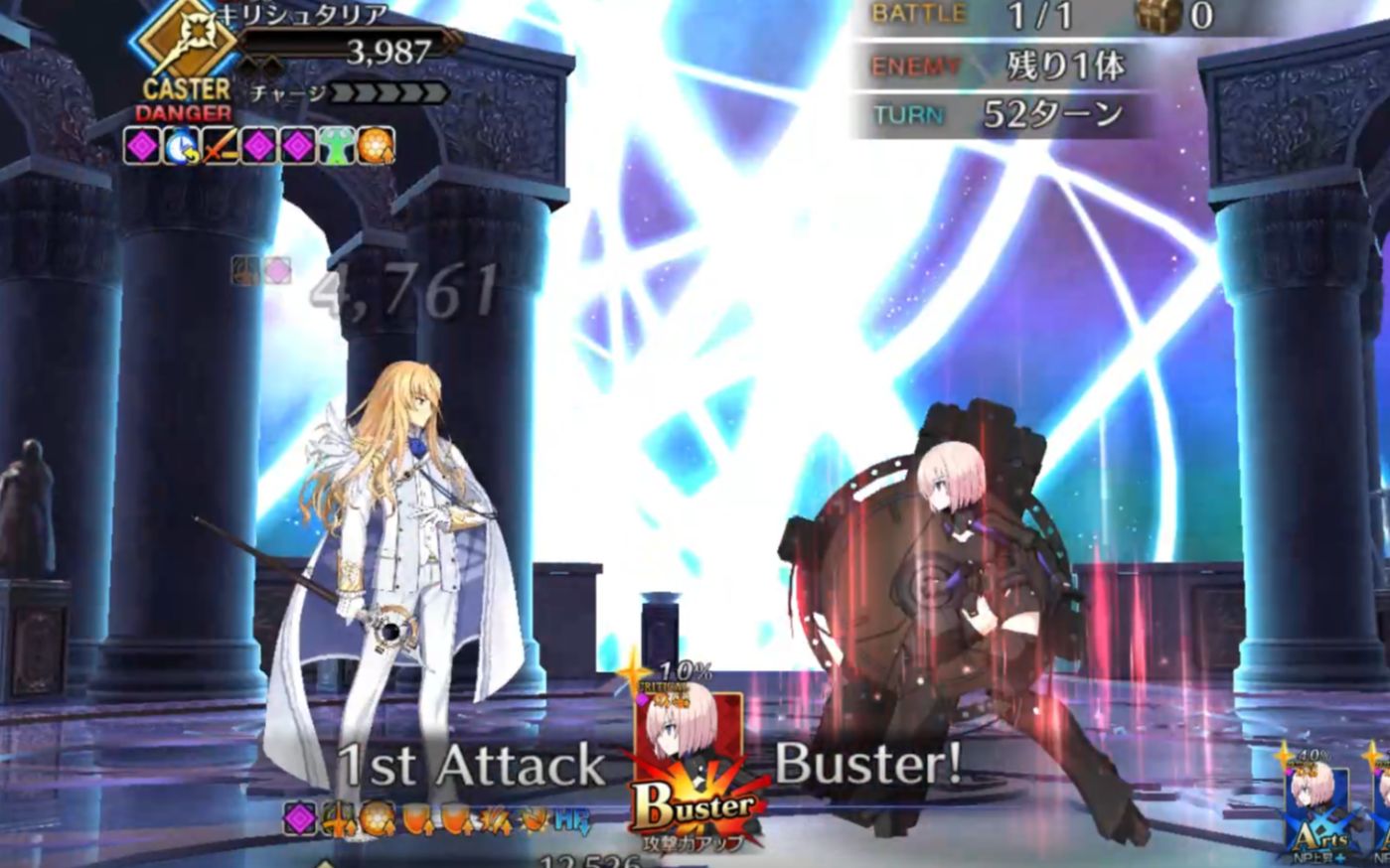 【FGO2.5.2】人理最强之盾 马修满血单挑A组队长 脸接人理装填炮 2.5.2星间都市山脉 - 视频下载 Video Downloader