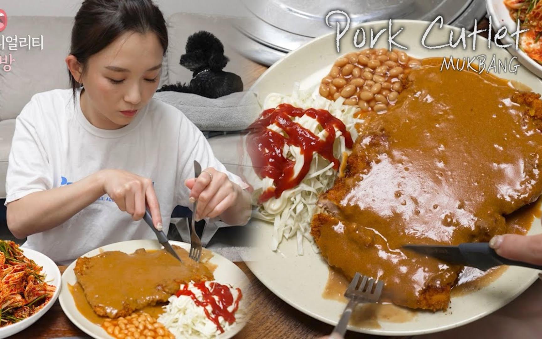 【Hamzy】韩国美食 轻型猪排&白菜生拌菜制作★猪排吃播 ～👍 咀嚼音 食音 解压助眠-hamzy韩国小姐姐搬运工-hamzy韩国小姐姐搬运 ...