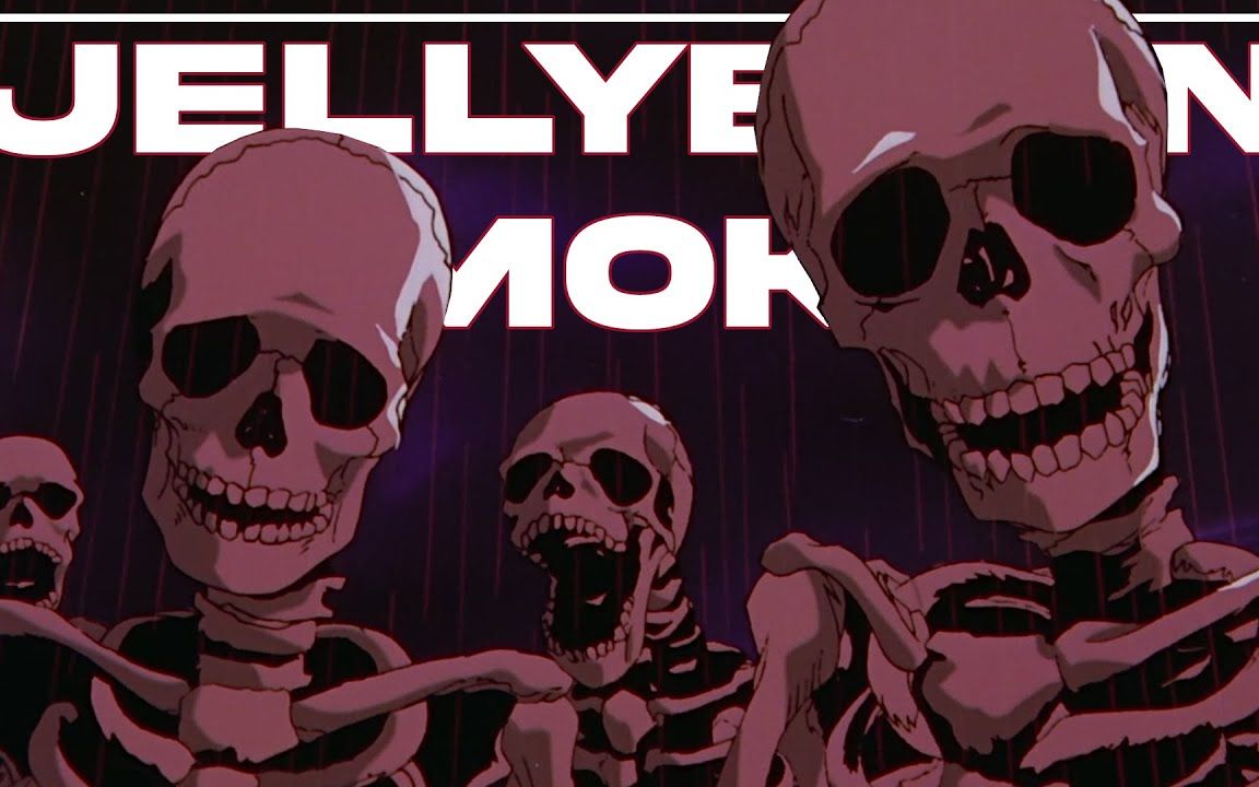 BERSERK SKELETON MEME SONG JELLYBEAN SMOKE! Breeton Boi More_哔哩哔哩_bilibili