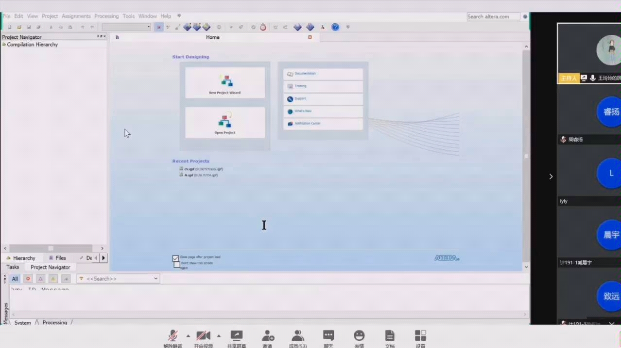 Quartus II的基本使用_哔哩哔哩_bilibili