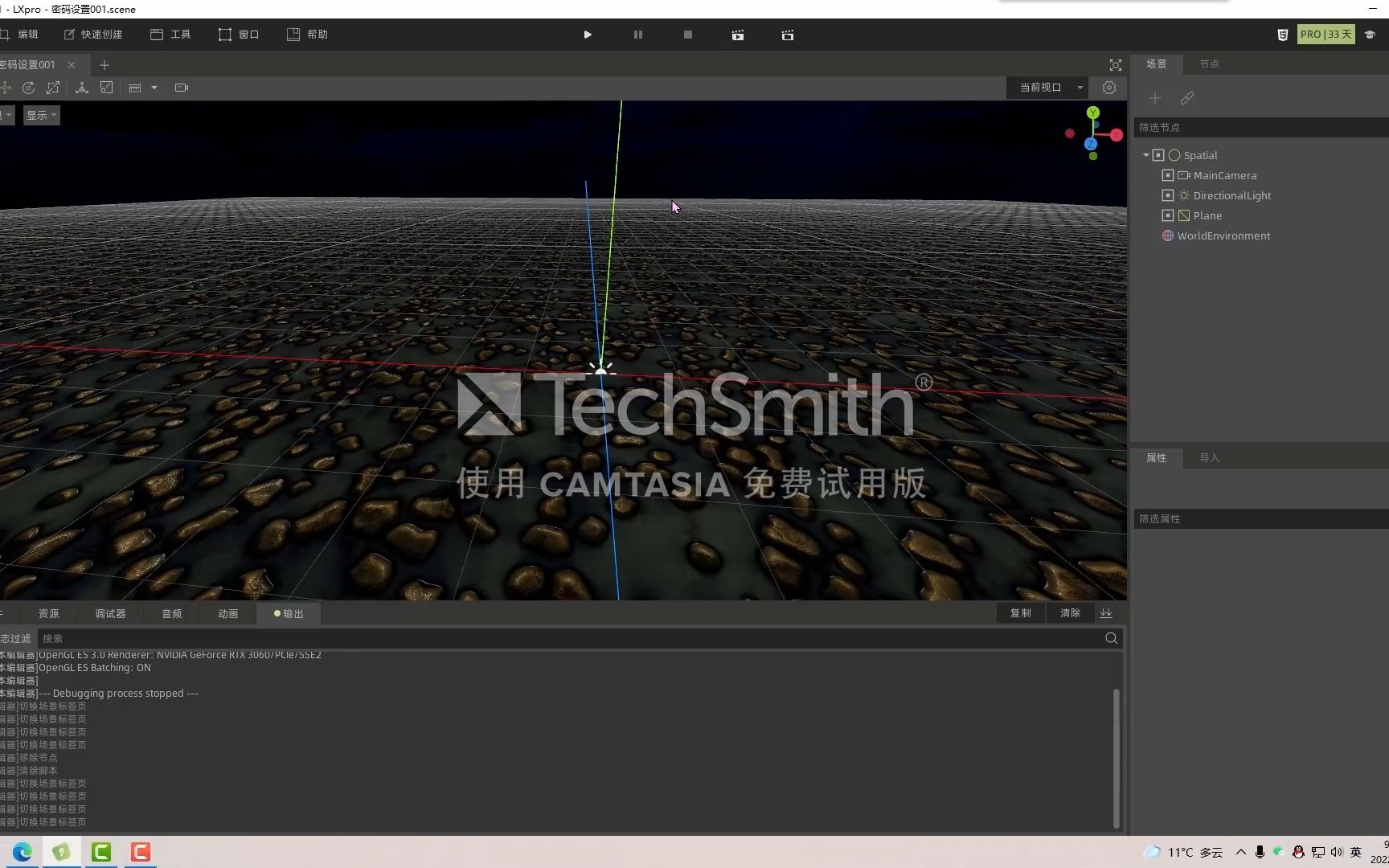 iApp教程系列之wodemo(我的磨)登陆注册及使用教程