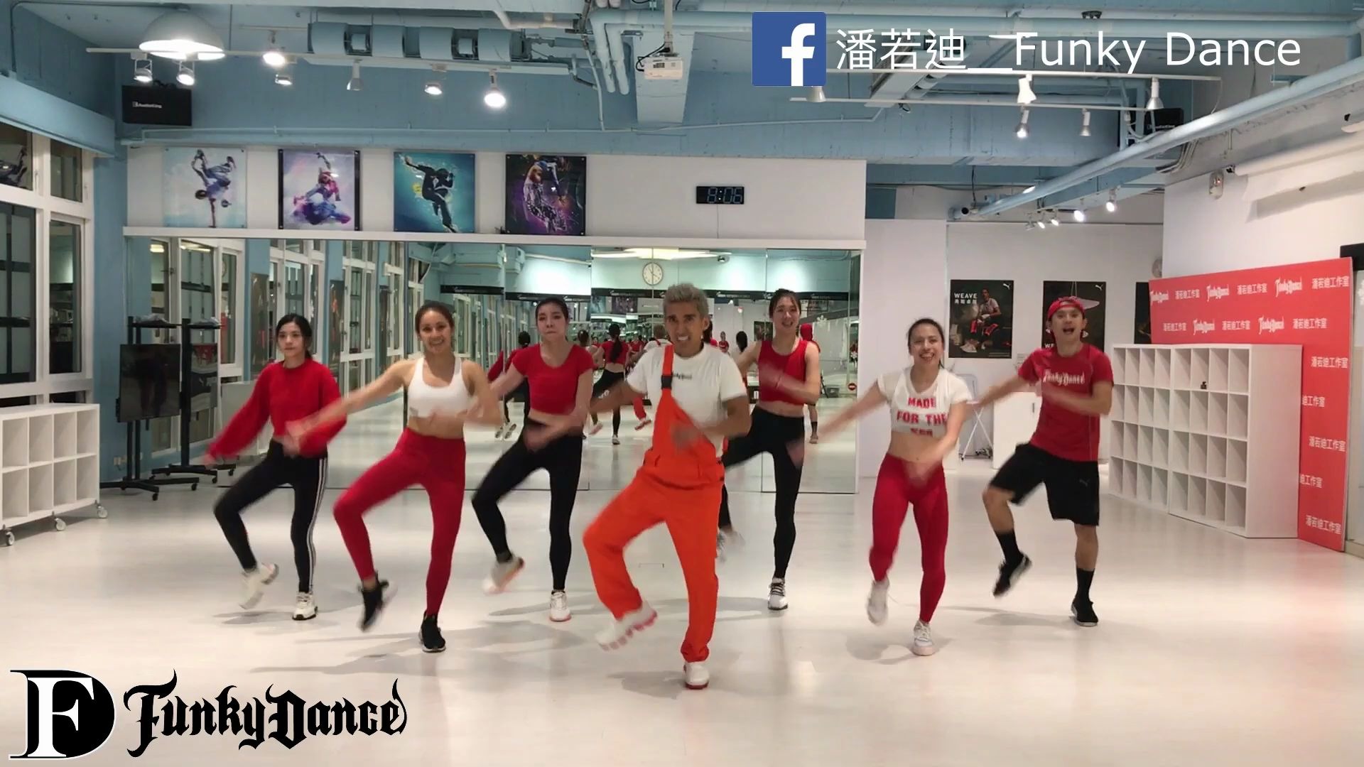 「潘若迪 Funky Dance」极速燃脂减肥 Rock Dis Room_哔哩哔哩_bilibili