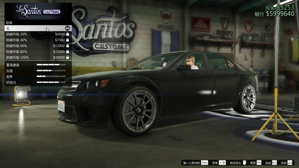 【GTA Online】Xipro_演示