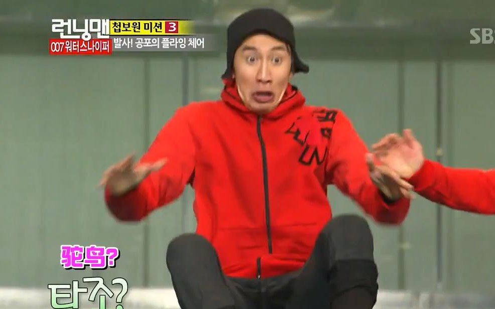 【Running Man爆笑飞椅游戏合集】每一集都是传奇篇 太好笑了_哔哩哔哩_bilibili