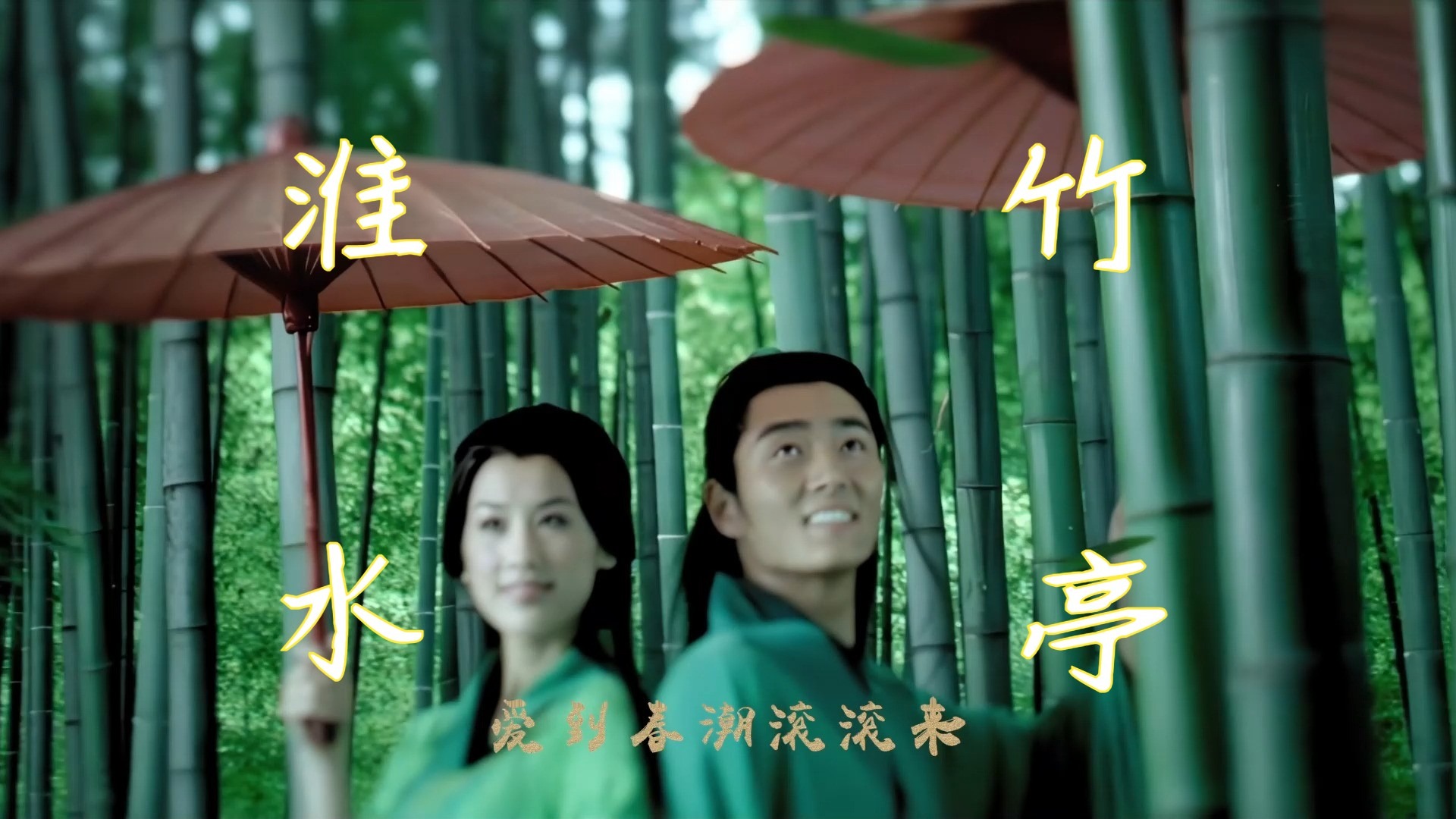 【狐妖小红娘】连古早广告都比剧版配淮竹妈妈的故事-Lio-Jocher的同桌-Lio-Jocher的同桌-哔哩哔哩视频