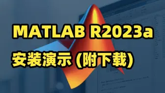 matlab 2010b安装和一些特殊问题_哔哩哔哩_bilibili