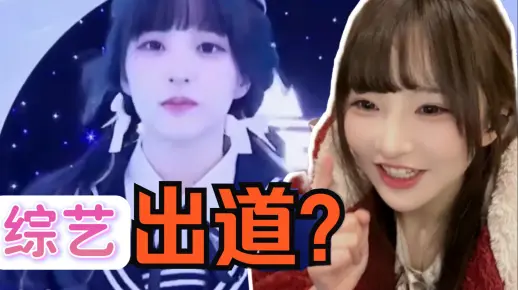 运营找Asaki大人录综艺！Asaki：连续三天 去不了一点 太累了！_哔哩哔哩_bilibili