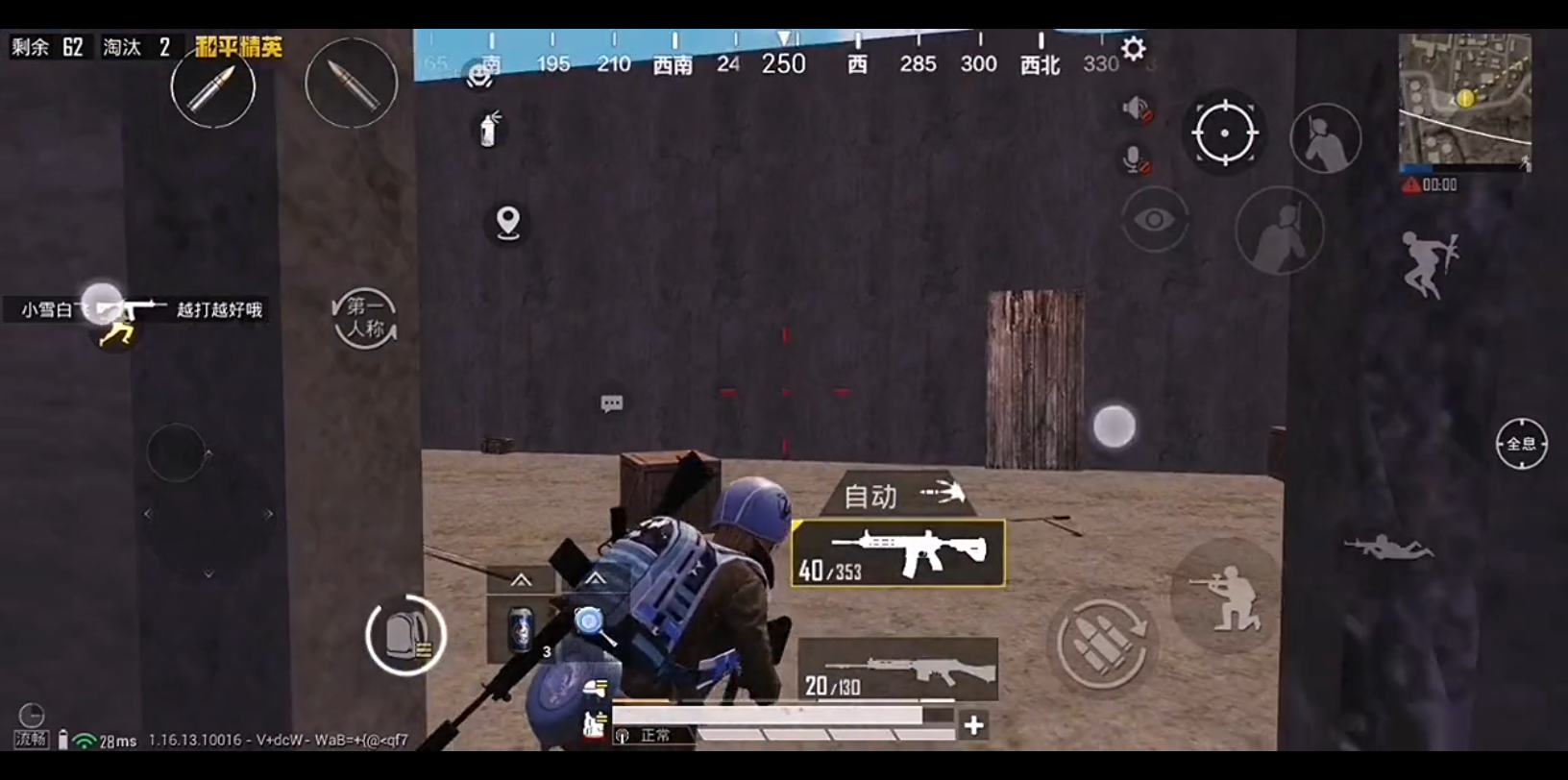 深空的眼睛hpjy.2205.3_和平精英