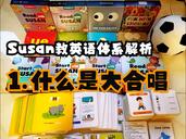 Susan教英语的体系解析（上） - 哔哩哔哩