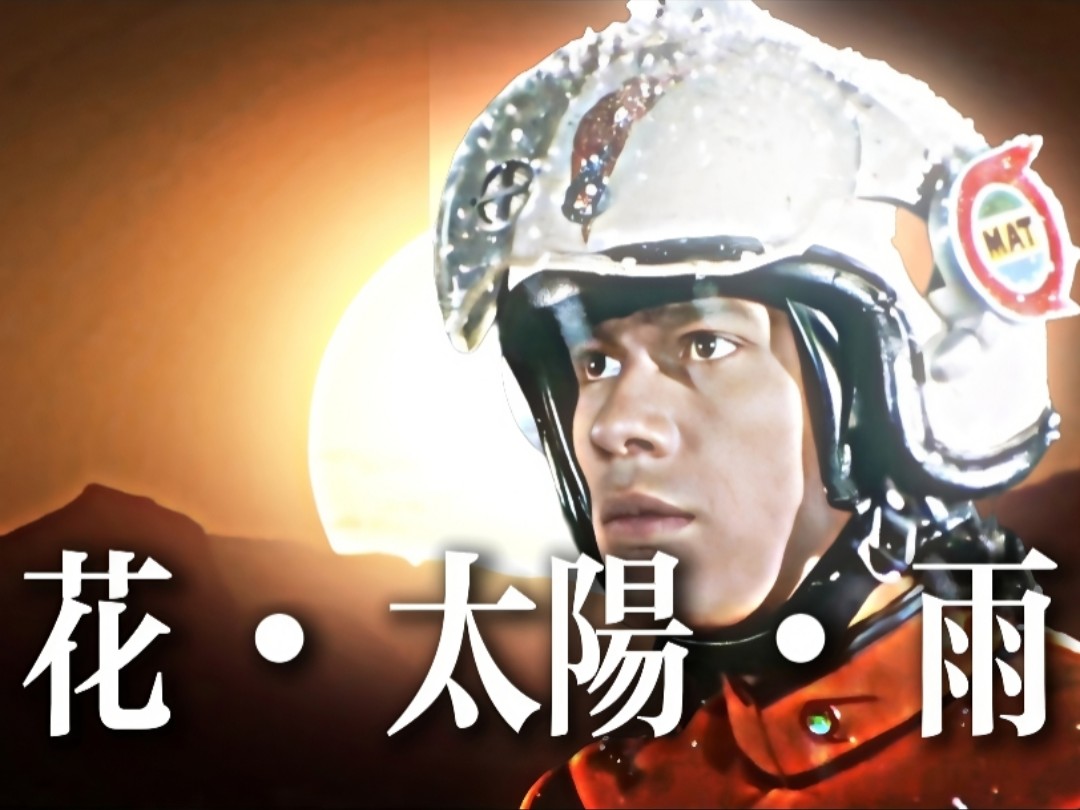 《一致对外的小曲》《国共合作的小曲》EEYUH! x Fluxxwave-二月瓣-音乐-哔哩哔哩视频