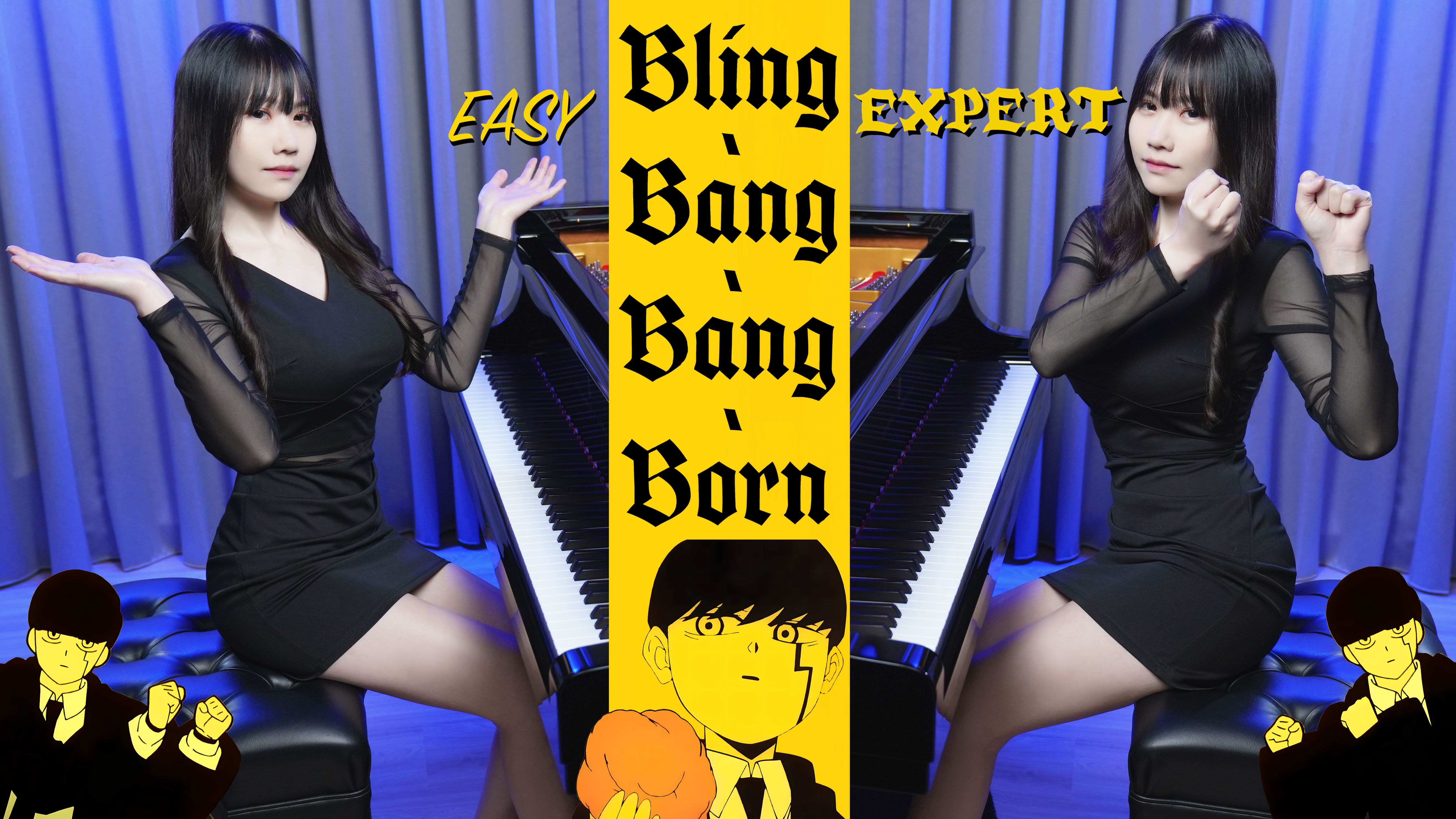 洗脑神曲『Bling-Bang-Bang-Born』从初级到专家级钢琴演奏！肌肉魔法使 -MASHLE- OP2 🟡Ru's Piano-Ru ...