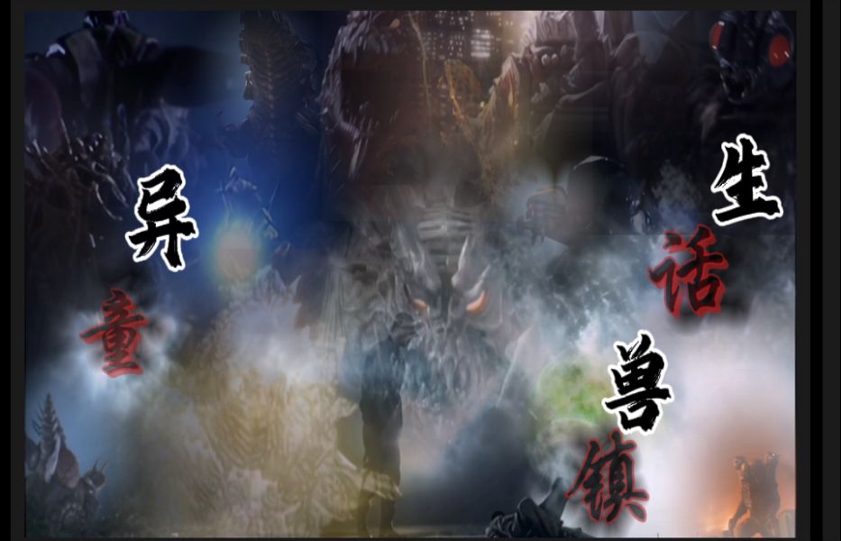 【原神六神】职尘世六执，行六天法证-Lorth_Needa-同人曲-哔哩哔哩视频