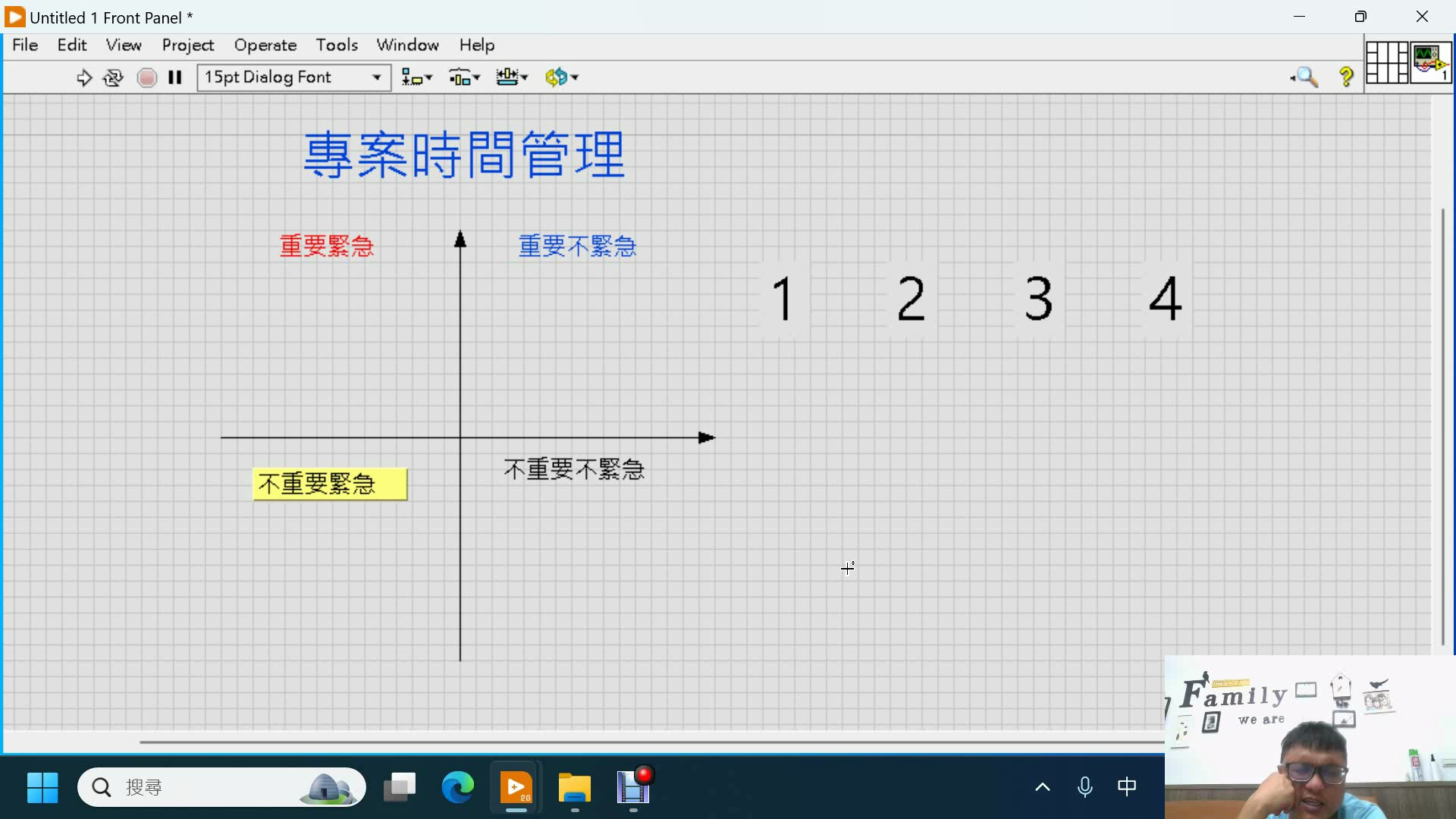 LabVIEW Lesson 198 專案時間管理-LabVIEW之路-LabVIEW之路-哔哩哔哩视频