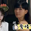 ️公寓-S3-reaction-08】宛瑜，再见_哔哩哔哩_bilibili