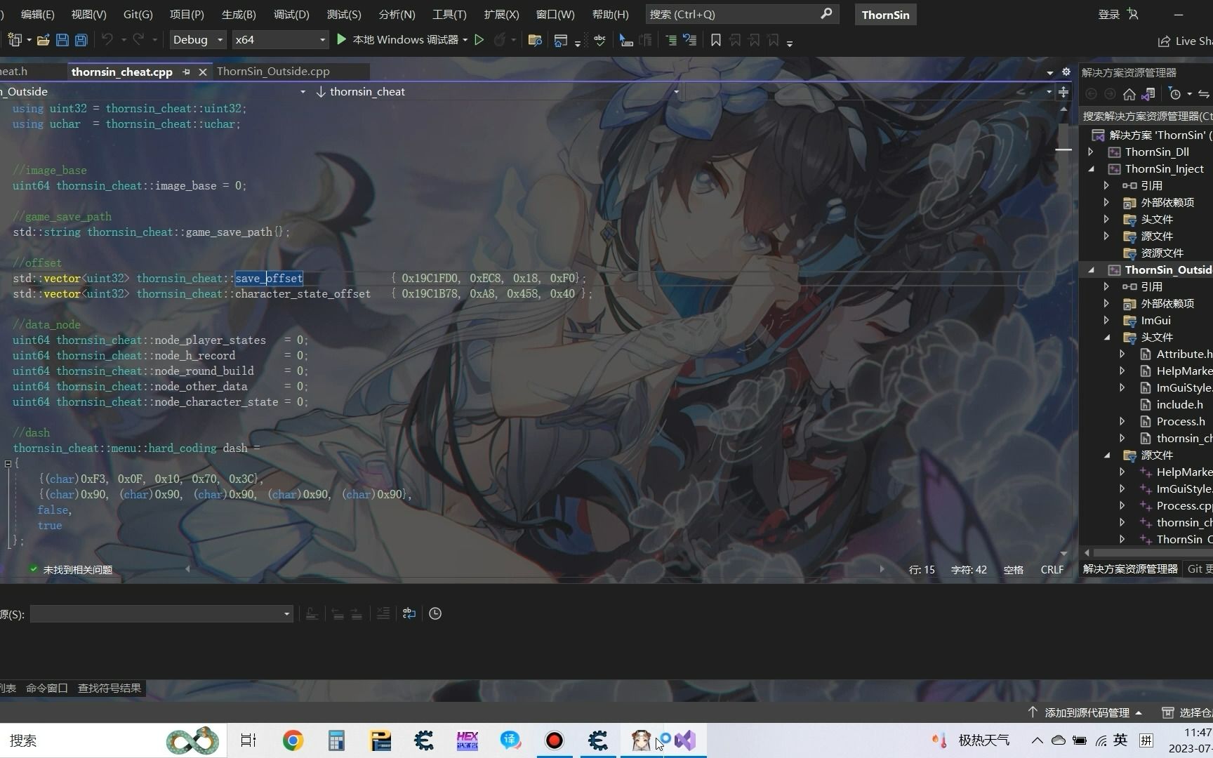 【ThornSin】棘罪修女V0.3.1 狼人专属战败CG，第三章BOSS修女能否度斩破荆棘？