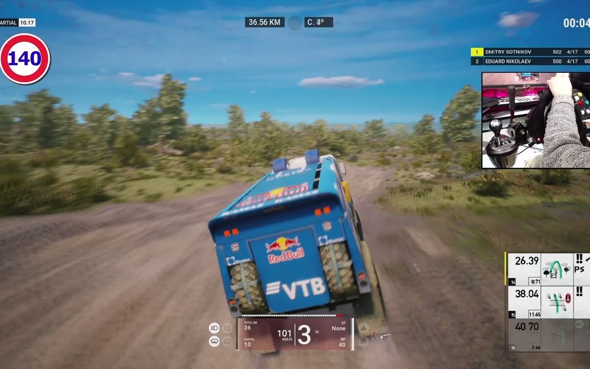 TakeGaki《达喀尔 18-卡玛兹 4326》1/14