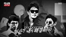 【Running Man】全网最全2015年B站各期链接合集 - 哔哩哔哩