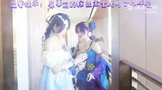 【诗情画奕】20250421 SNH48王者荣耀电竞派对音乐节cos花絮 cut_哔哩哔哩_bilibili